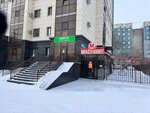 АлоэLR (No:17/2, rayon imeni Kazybek bi, zhiloy rayon Yugo-Vostok, mikrorayon Orbita), besin takviyesi, aktariye  Karağandı'dan