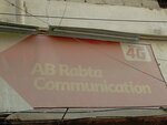 A. B rabta (Dr Riazuddin Road No:19, Pakistan Employees Cooperative Housing Society, Block 2), gsm operatörleri  Karaçi'den