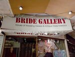 Bridal gallery (Tariq Road No:M14), giyim mağazası  Karaçi'den