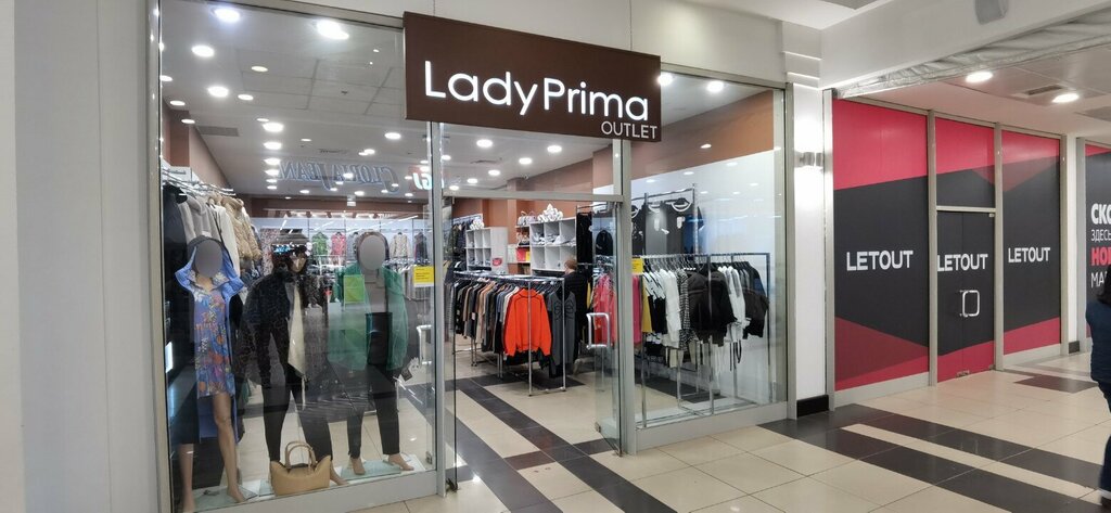 Giyim mağazası Lady Prima, Samara, foto