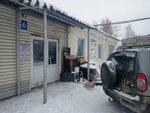 Servisny tsentr (Avtoremontnaya ulitsa No:45с3, Tyumen), elektrikli cihazların tamiri  Tiumen'den