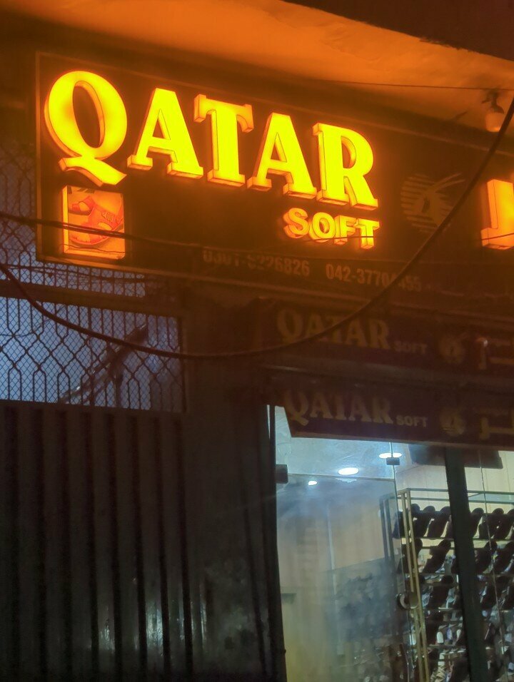 Ayakkabı mağazaları Qatar shoes, Lahor, foto