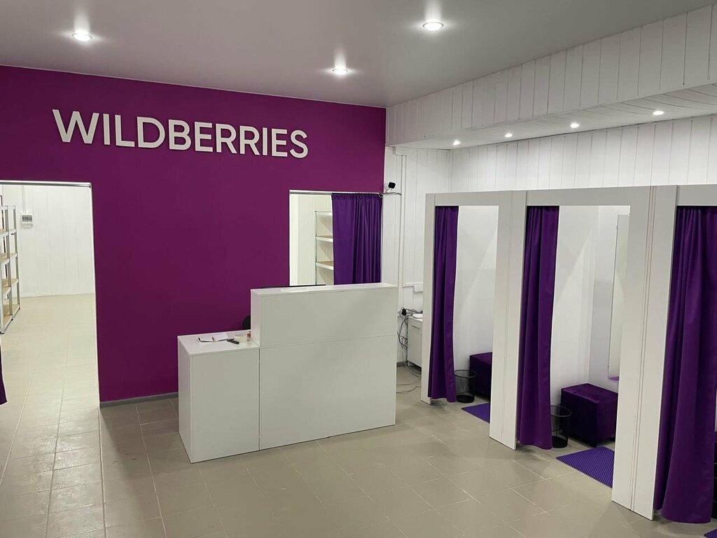 Teslimat noktası Wildberries, Şahunya, foto