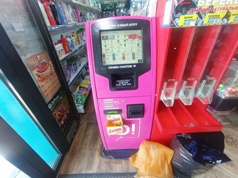 Ödeme terminali О!, Bişkek, foto