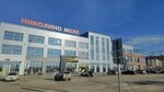 Советскгазмонтажпроект (Stalingradskaya ulitsa No:1), evlerin ve sitelerin gazlaştırılması  Krasnodar'dan