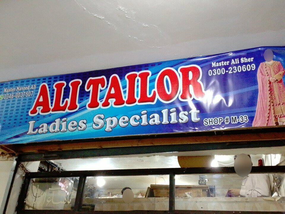 Giyim mağazası Ali, Karaçi, foto
