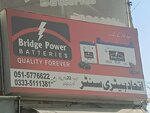 Ittehad Battery Center (Province of Punjab, Rawalpindi, Gawalmandi Road), akümülatör ve şarj cihazları  Rawalpindi'den