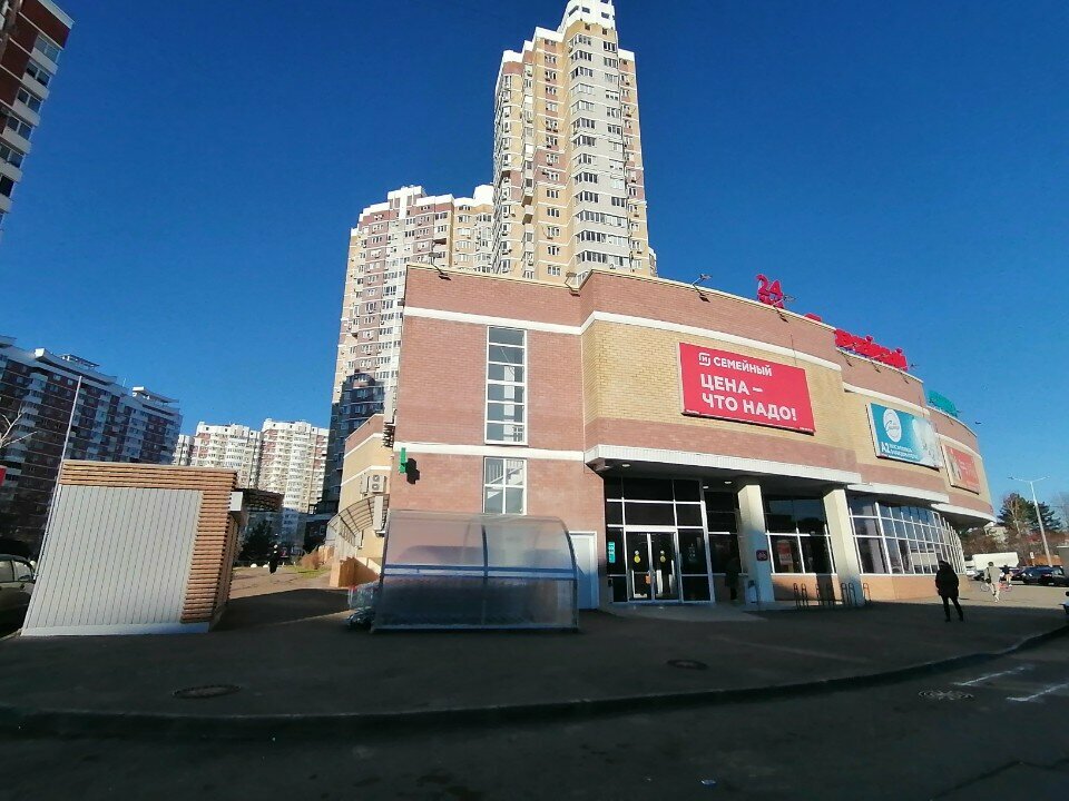 Ağda LiMa студия массажа и депиляции, Krasnodar, foto