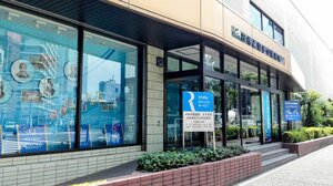 Banknote and Postage Stamp Museum (Tokyo, Namboku Line, Oji metro station), müzeler ve sanat galerileri  Tokyo'dan