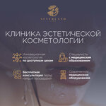 Neverland Skin&Epil (Stolichnaya Street No:4к3), kozmetoloji, kozmetik salonları
