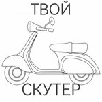 Твой Скутер (Фиолентовское шоссе No:1/23), motosiklet satışı  Sevastopol'dan