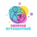 Энергия Путешествий (Leningradskiy Avenue No:63), seyahat acenteleri  Moskova'dan