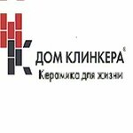 Hauskinker (Gagarina Avenue No:178Т), tuğla firmaları  Nijni Novgorod'dan