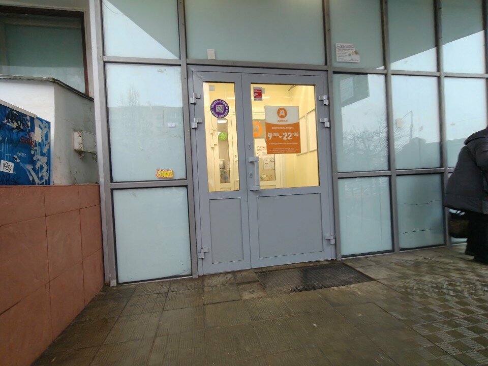 ATM'ler T-Bank, Tver, foto