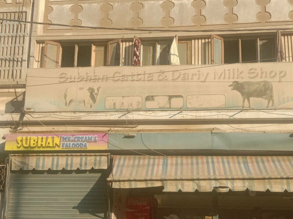 Süt ürünleri satış mağazaları Subhan, Karaçi, foto