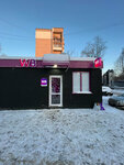 Wildberries (Fedoseenko Street No:11В), teslimat noktası  Nijni Novgorod'dan