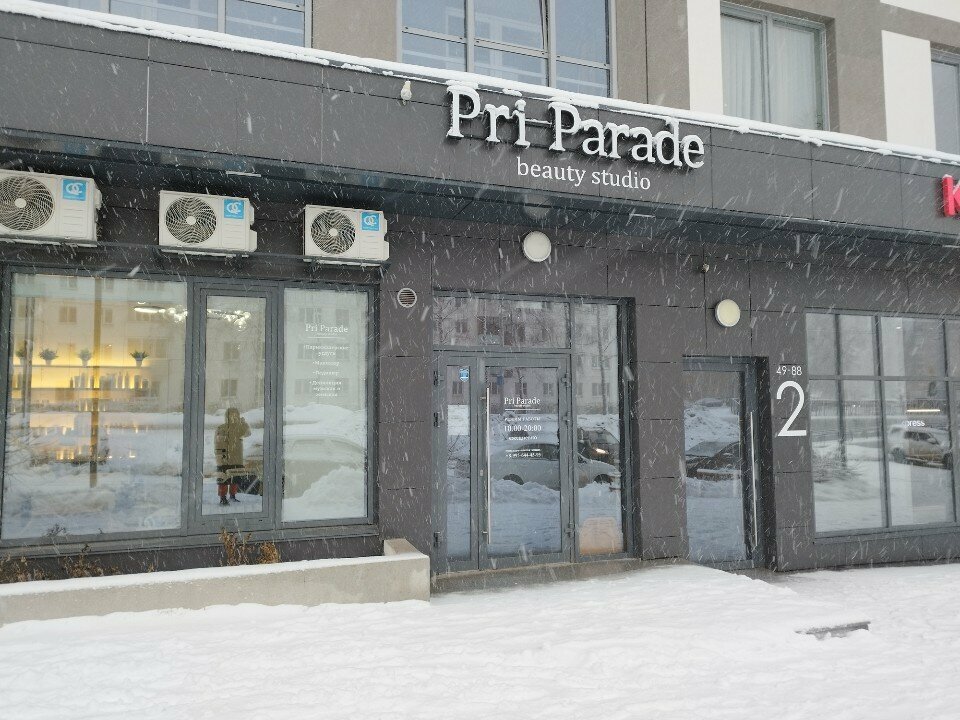Güzellik salonu Pri Parade, Izhevsk, foto