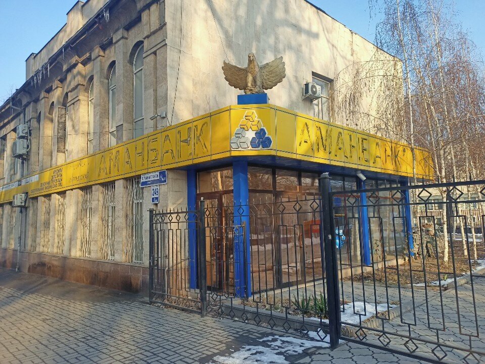 ATM'ler Optima Bank, Bişkek, foto
