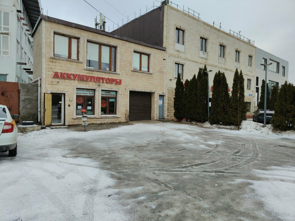 Geri dönüşüm maddeleri Приём аккумуляторов, Balaşiha, foto