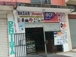 Bazar Jhenny (Santa Cruz de la Sierra, Distrito Municipal 7, Subdistrito 84, Calle 4), çanta ve valiz mağazaları  Santa‑Krus'tan