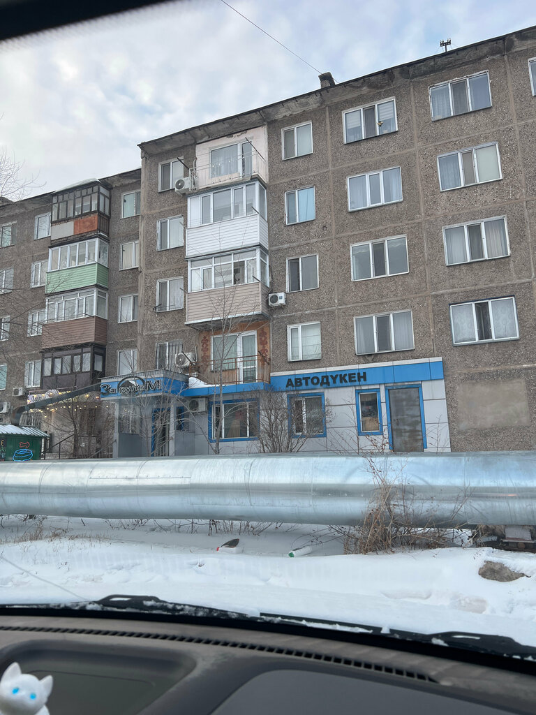 Otomobil yedek parçaları Za Rulem, Şahtinsk (Tentek), foto