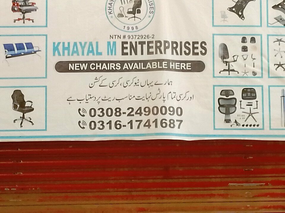 Mobilya mağazaları Khayal m enterprise, Karaçi, foto
