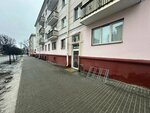 Malina (Pracoŭnaja vulica No:5), masaj salonları  Gomel'den