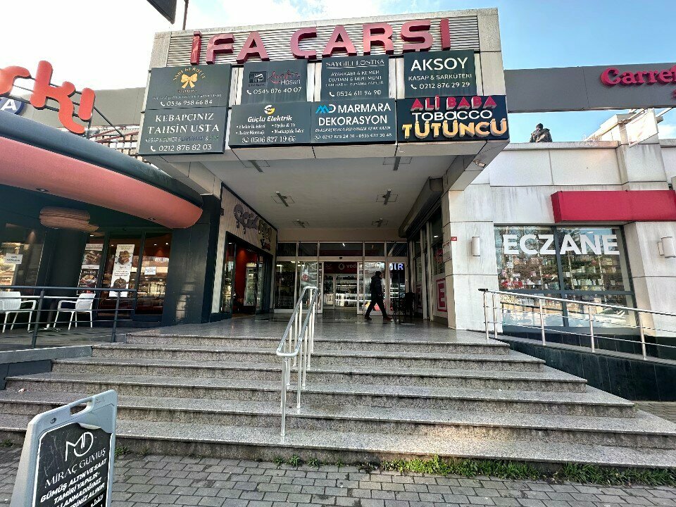Ekmek fırını Çiçek Fırın, Beylikdüzü, foto