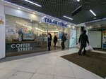 Coffee Street (Krasnolesya Street No:12А), al götür kahve  Yekaterinburg'dan
