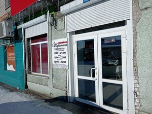 Карамелька (Proletarskaya ulitsa No:2), kahve dükkanları  Obluchie'den