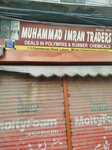 Muhmmad Imran traders (Chamberlain Road No:9), tekstil fabrikaları  Lahor'dan