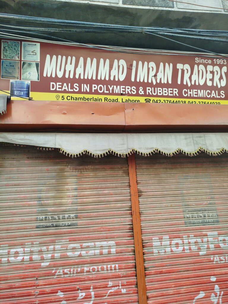 Tekstil fabrikaları Muhmmad Imran traders, Lahor, foto