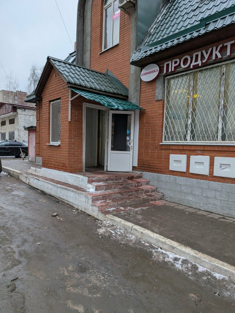 Market Изюминка, Dzerjinski, foto