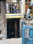Shalimar Tube Well Service (Province of Punjab, Lahore, Railway Road), mühendislik firmaları  Lahor'dan