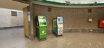 Sberbank of Russia (Alexandra Nevskogo Square No:2), ödeme terminali  Saint‑Petersburg'dan