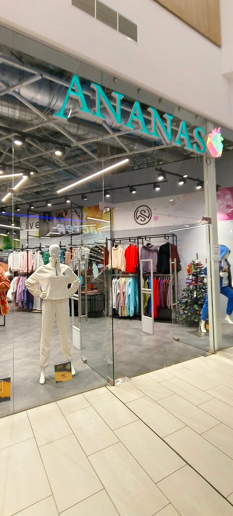 Spor giyim ve ayakkabı Ananas, Kaliningradskaya oblastı, foto