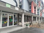 Супер Зид (Makenzijeva Street No:42), sanat galerileri ve merkezleri  Belgrad'dan