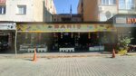 Barış (İzmir, Konak, Yenidoğan Mah., 1138 Sok., 6A), ayakkabı mağazaları  İzmir'den