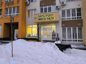 Millennium (Novokuznechihinskaya Street No:10), berberler  Nijni Novgorod'dan