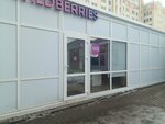 Wildberries (ulitsa Kartasheva No:10В), teslimat noktası  Kaliningrad'dan