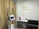 Christinia (Korolyova Avenue No:6Г), güzellik salonu  Koroliov'dan