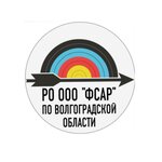 Волгоградская федерация стрельбы из арбалета (Bakinskaya Street No:8), atıcılık ve okçuluk kulüpleri ve atış alanları  Volgograd'dan