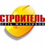 Stroitel55 (prospekt Mendeleyeva No:13, mikrorayon Zaozyorny, Omsk), yapı mağazası  Omsk'tan