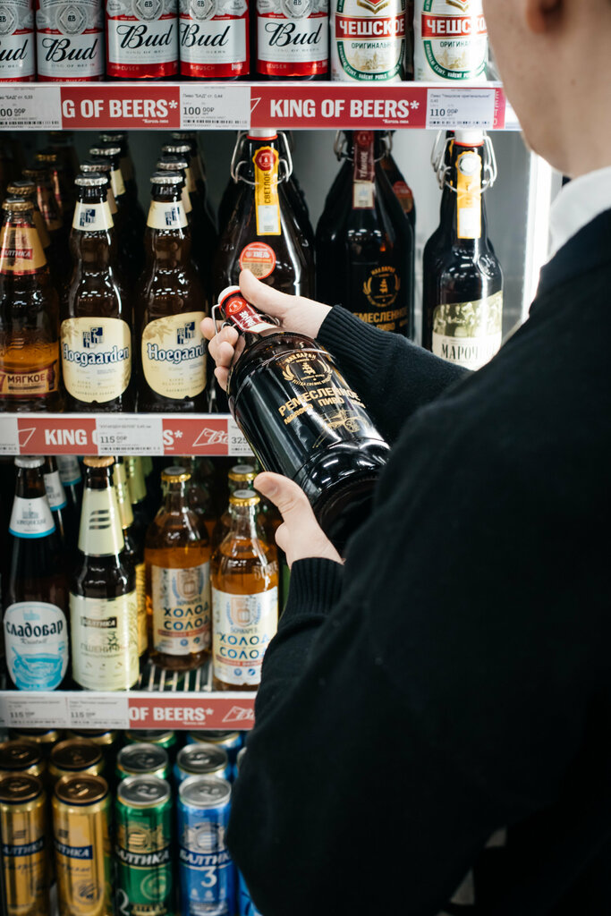 Bira dükkanı Emkost 24, Novosibirsk, foto