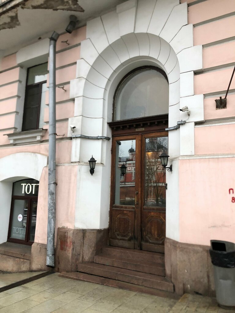 Hukuk büroları Юридическое бюро Ефимова и партнеры, Moskova, foto
