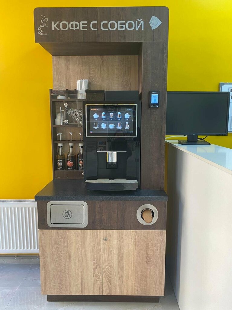 Kahve otomatı М Кофе, Krasnodar, foto