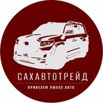 SakhAutoTrade (Sakhalin Region, Yuzhno-Sakhalinsk), otomobil pazarları  Sakhalinsk'ten