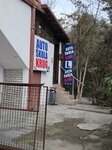 Auto škola Krug (Patrijarha Joanikija Street No:32B), sürücü kursları  Belgrad'dan