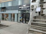 Brend Sport (Mеhеmmеd Hadi Street No:354K), spor giyim ve ayakkabı  Bakü'den