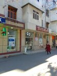 Bərekət (Aleksandr Puşkin küçəsi No:60E, Mingachevir), şekerleme tatlı ve pastacılık ürünleri  Mingeçevir'den